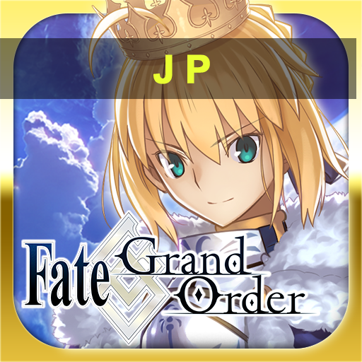 Fate/Grand Order - HM Alter Shop